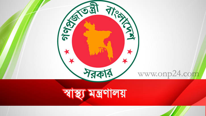 সরকারকে ধাক্কা দিয়ে ফেলা যাবে না : স্বাস্থ্যমন্ত্রী